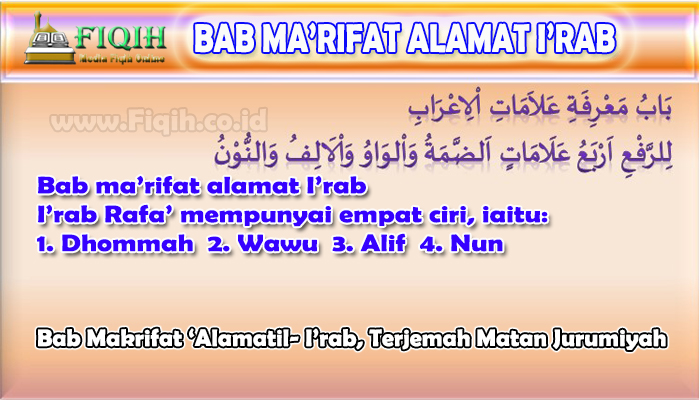 Terjemahan; Bab Ma'rifat Alamatil I’rab, Terjemah Matan Jurumiyah