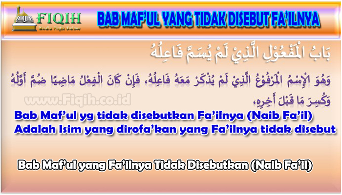 Mudah Faham Isim Maful | fasihfaham