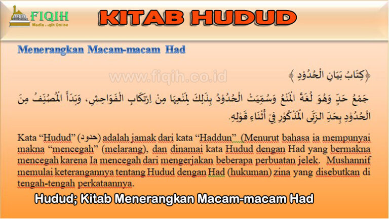 Hudud; Kitab Menerangkan Macam-macam Had